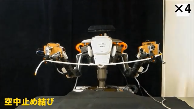 Rope Manipulation | UEC Kudoh & Kimura Lab